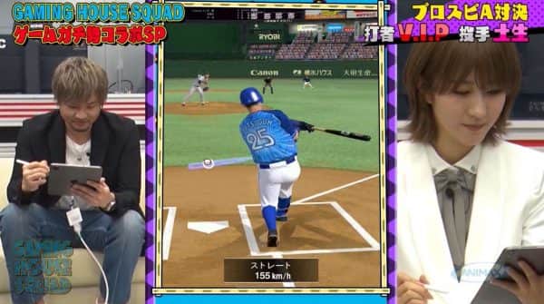 コナミ全面協力！櫻坂46土生瑞穂×三代目JSB・ELLYさん、最強チームでプロスピA元日本一の人気YouTuber V.I.Pさんとリアタイした結果・・・【e-elements GAMING ...