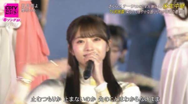 櫻坂46 4thシングル『五月雨よ』夜桜の下でテレビ初パフォーマンス！【CDTVライブ！ライブ！】