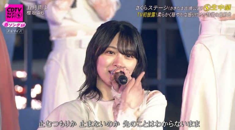 櫻坂46 4thシングル『五月雨よ』夜桜の下でテレビ初パフォーマンス！【CDTVライブ！ライブ！】