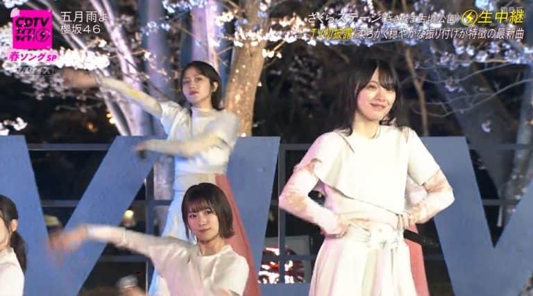櫻坂46 4thシングル『五月雨よ』夜桜の下でテレビ初パフォーマンス！【CDTVライブ！ライブ！】