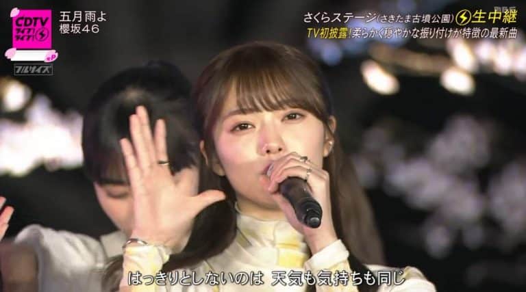 櫻坂46 4thシングル『五月雨よ』夜桜の下でテレビ初パフォーマンス！【CDTVライブ！ライブ！】