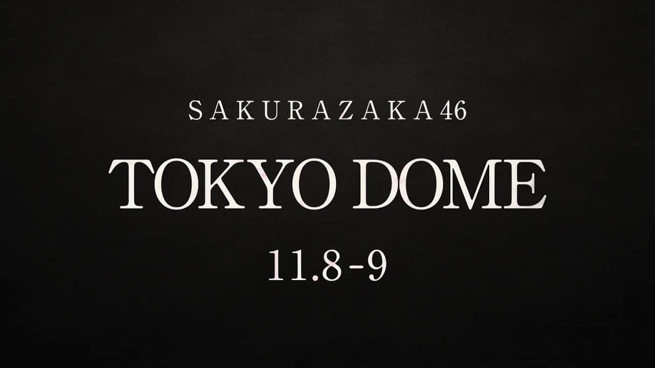 櫻坂46「2nd TOUR 2022”As you know?”」東京ドーム公演公式グッズの前日先行販売・当日会場販売が決定！