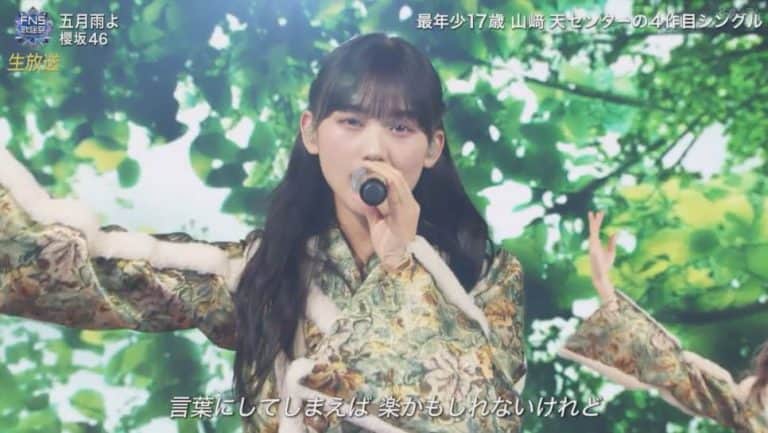 冬の新衣装！櫻坂46『五月雨よ』生パフォーマンス披露【2022 FNS歌謡祭 第2夜】