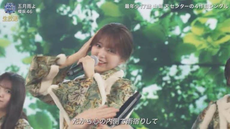 冬の新衣装！櫻坂46『五月雨よ』生パフォーマンス披露【2022 FNS歌謡祭 第2夜】