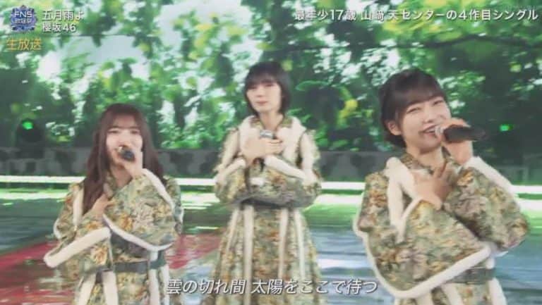 冬の新衣装！櫻坂46『五月雨よ』生パフォーマンス披露【2022 FNS歌謡祭 第2夜】