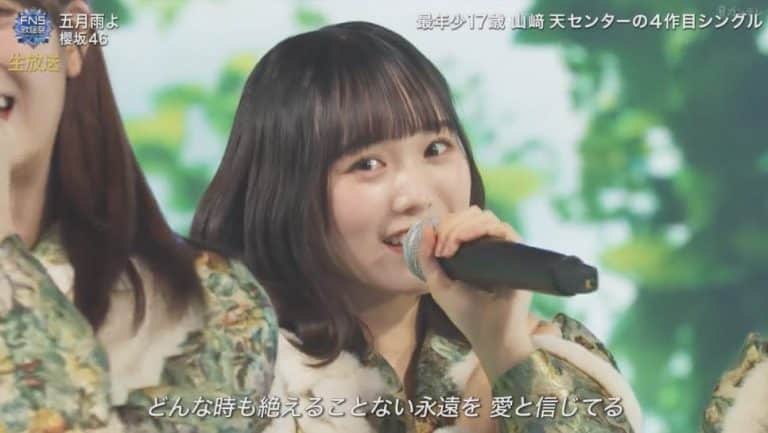 冬の新衣装！櫻坂46『五月雨よ』生パフォーマンス披露【2022 FNS歌謡祭 第2夜】