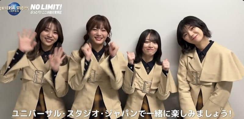 櫻坂46から学生へのメッセージ！USJライブ「ユニ春！ライブ2023」告知動画が公開