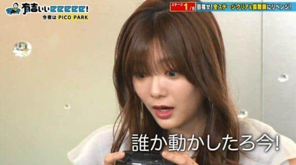 櫻坂46田村保乃×守屋麗奈、地獄のピコパーク参戦『有吉ぃぃeeeee！』TVer見逃し＆完全版前編配信スタート