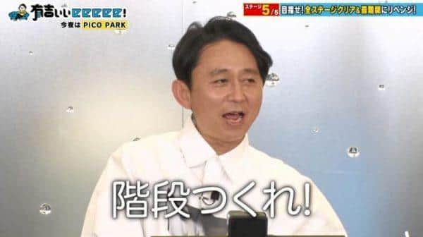 櫻坂46田村保乃×守屋麗奈、地獄のピコパーク参戦『有吉ぃぃeeeee！』TVer見逃し＆完全版前編配信スタート