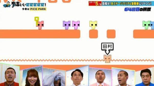 櫻坂46田村保乃×守屋麗奈、地獄のピコパーク参戦『有吉ぃぃeeeee！』TVer見逃し＆完全版前編配信スタート