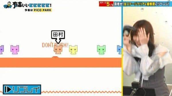 櫻坂46田村保乃×守屋麗奈、地獄のピコパーク参戦『有吉ぃぃeeeee！』TVer見逃し＆完全版前編配信スタート