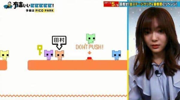 櫻坂46田村保乃×守屋麗奈、地獄のピコパーク参戦『有吉ぃぃeeeee！』TVer見逃し＆完全版前編配信スタート