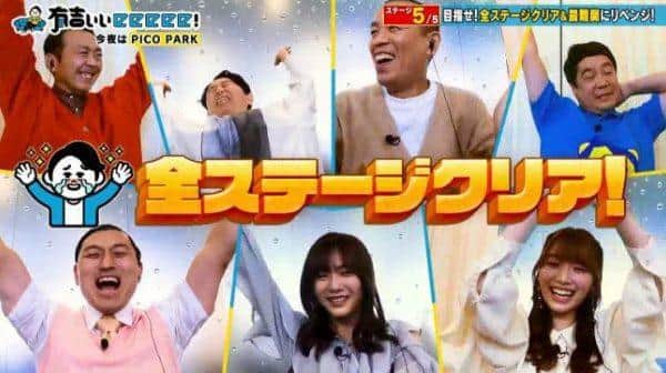 櫻坂46田村保乃×守屋麗奈、地獄のピコパーク参戦『有吉ぃぃeeeee！』TVer見逃し＆完全版前編配信スタート