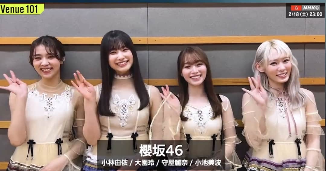 わんわんわんっ！櫻坂46 NHK総合「Venue101」SPメッセージ動画が公開