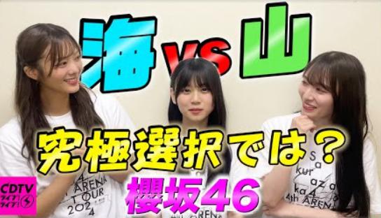 究極の選択！櫻坂46「CDTVライブ！ライブ！」PR動画に登場