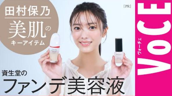 美容大好き櫻坂46田村保乃×資生堂のファンデ美容液PR動画が好評配信中